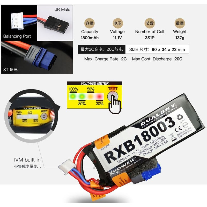 DUALSKY 11.1V/ 1800mAh 20C/2C RXB VOLTAGE METER
